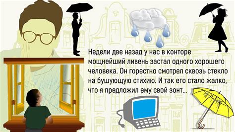 🏠 "Мы С Мамой Сильно Поскандалили..." Сборник Новых Смешных Историй Из ...