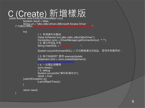 崑山科技大學資訊管理系 伺服網頁程式設計 系統開發細部流程 教師游峰碩 ppt download
