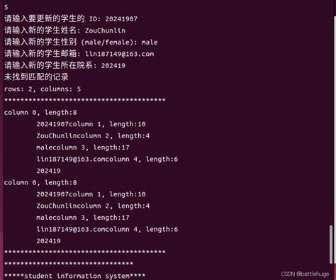 第九次作业 csdn博客