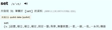 Python字典dictionary基礎與 種操作