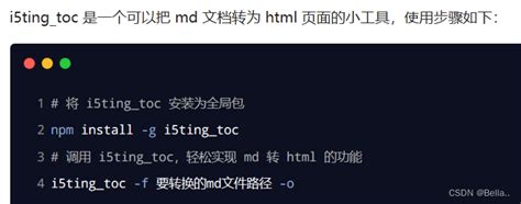 Nodejs——模块化一nodejs自定义模块csdn Csdn博客