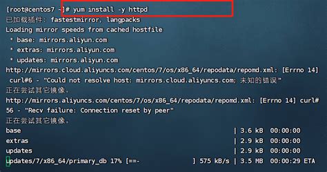 Linux系统虚拟机中安装apache虚拟机安装阿帕奇 Csdn博客