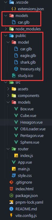 vue（v 3 2 37）使用three js（v 0 145 0）加载3d模型的详细步骤 yunjiang 博客园