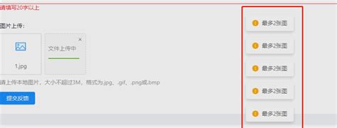 Upload应该可以限制文件数量 Issue vueComponent ant design vue GitHub
