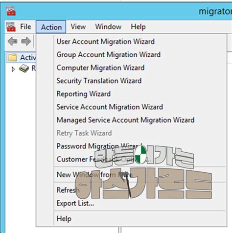 Admt Active Directory Migration Tool 로 사용자 개체 Migration 하기 만들어가는 아스가르드