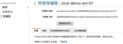 如何使用aws codepipeline，aws codebuild与aws cloudformation实现amazon ecs上的持续集成