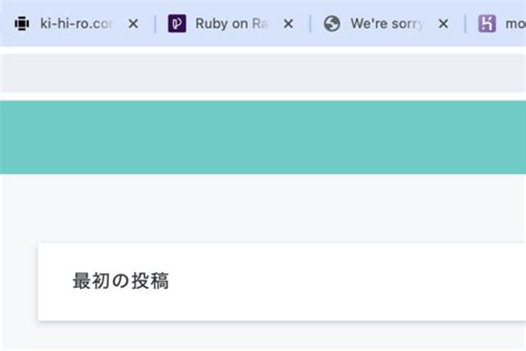 テーブルにデータを追加する Ki Hi