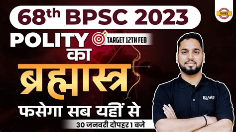 68th bpsc prelims bpsc polity class important questions polity