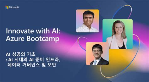 美 Ms 아시아 인프라 총괄 Ai 인프라 구축이 기업 혁신 열쇠 Zdnet Korea