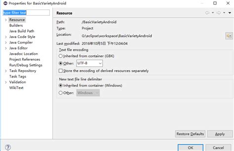 求助，eclipse导入工程时，右键选properties没有android选项 csdn社区
