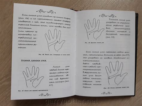 Купить книгу Гарри Поттер Учебники Хогвартса Прорицание В наличии по выгодной цене