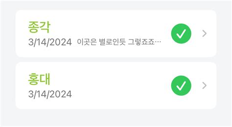 Swiftui List 알아보기