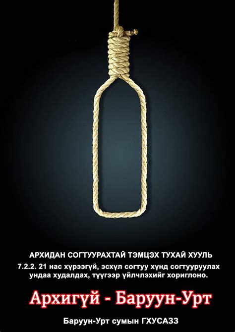 АРХИ ТАМХИГҮЙ БАРУУН УРТ