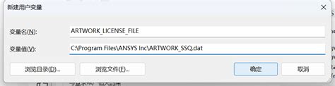 ansys workbench 2022 r1 中文安装破解教程 哔哩哔哩