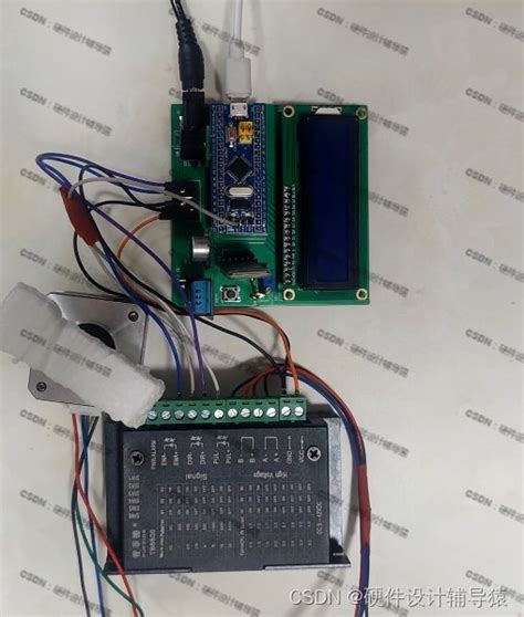 【毕业设计】stm32婴儿床系统 csdn博客