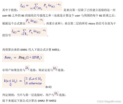 基于用户泊松随机分布通讯网络的voronoi图的matlab仿真通信中用户随机分布的模型 Csdn博客