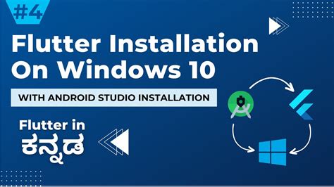 Flutter Android Studio Installation On Windows Step By Step Guide Flutter In Kannada