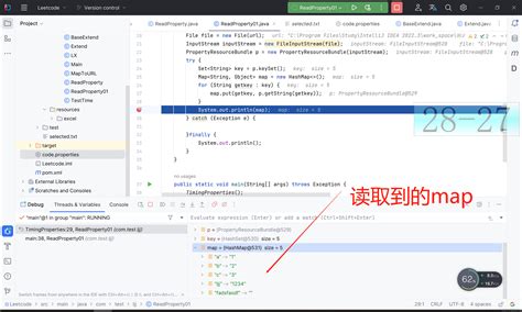 Java在非spring项目中读取 Properties后缀的自定义配置文件生成map，用于jar包开发读取内部或者外部配置文件