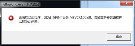 使用 Py2exe 打包 Python 程序 Csdn博客