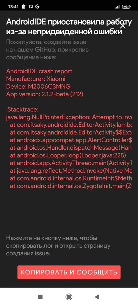 Nullpointerexception During Search In Project · Issue 276