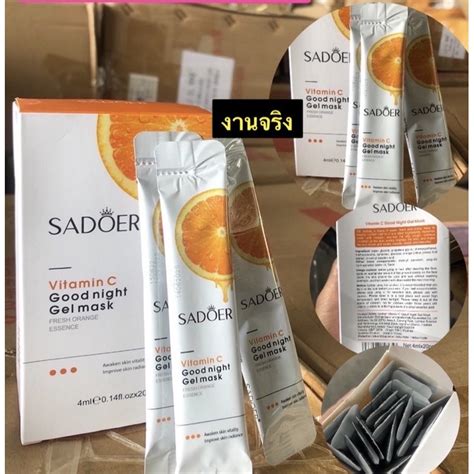 มาร์คหน้า Sadoer ของแท้100 Shopee Thailand
