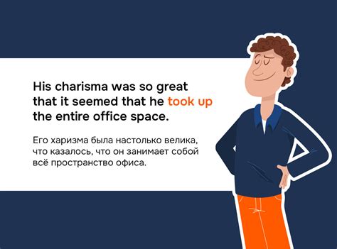 Исследуем фразовые глаголы с To Take расширьте свои знания английского Lingualeo Блог