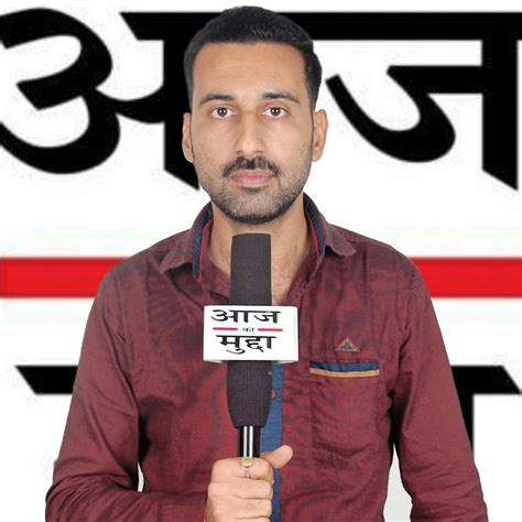 Aaj Ka Mudda News Youtube