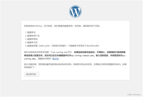 Dockerfile 搭建lnmpwordpress，docker Compose搭建lnmpwordpress
