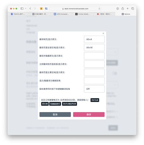 分享一个翻译插件 给你不受语言限制、无需繁琐操作的冲浪体验 沉浸式翻译 沉浸式翻译插件 csdn博客