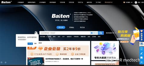 如何检索以及下载到自己想要的专利 知乎