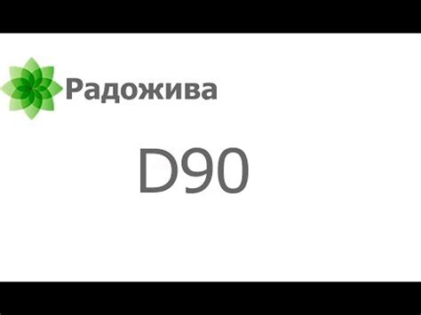 Обзор от радоживы: Таир-11А. Обзор Таир 11А. Отзывы на объектив Tair-11 А