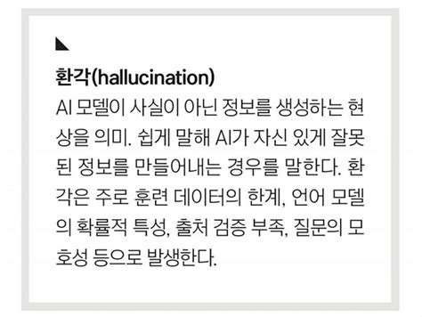 오픈ai 도용 했나딥시크의 혁신 비밀