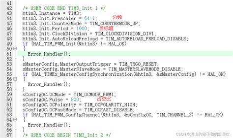 Stm32pwm、adcstm32 Adc Pwm触发 Csdn博客