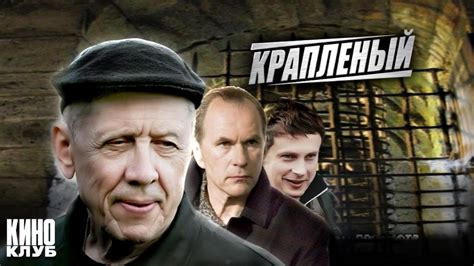 Ничто не случается дважды Все серии подряд — Видео от КИНО КАМЕРА ВКонтакте