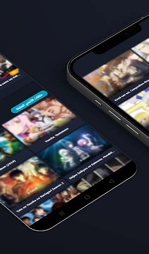 Anime4up Anime انمي فور اب Free Mobile Apk Download Gamespot