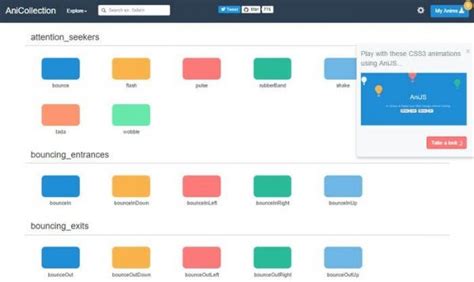 بهترین ابزار های ساخت انیمیشن در Css بلاگ آموزش تک