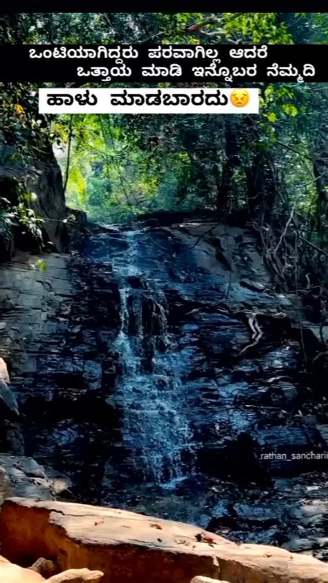 video posted by aishwarya aishwarya aishu n acharya