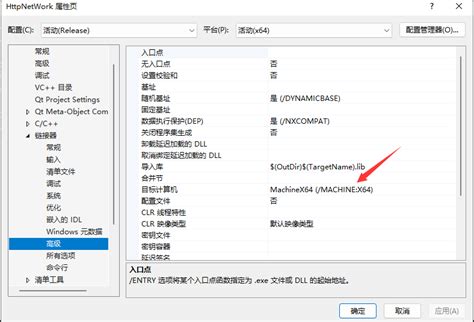 Qt笔记——用vs Qt 生成dll 和 调用生成的dllvs创建qt的dll Csdn博客
