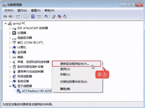 重新安装驱动程序怎么安装（介绍两种升级驱动程序的方法） 其他教程 surfacex