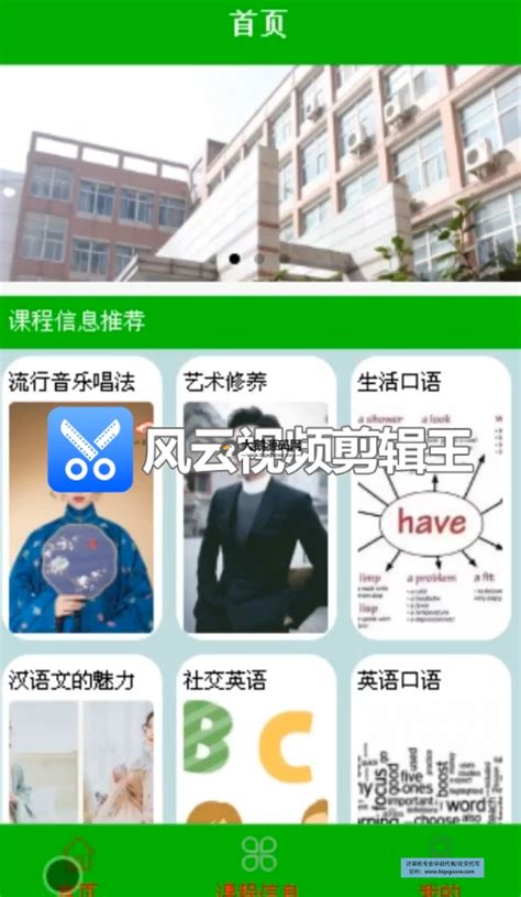 基于微信小程序的教学质量评价系统 计算机毕业设计 微信小程序毕业设计大鹅源码网大鹅源码网