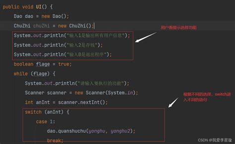 模仿银行系统的极简java三层结构应用——存钱功能的实现 编写一个简单的存钱程序 csdn博客
