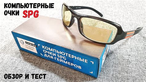 ОНЛАЙН ТРЕЙД.РУ - Очки для геймеров SP Glasses SKILL. Компьютерные очки ...