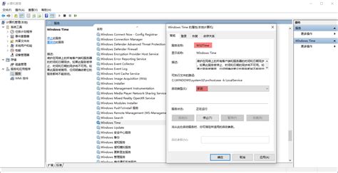 Windows 时钟同步 eiSouthBoy 博客园