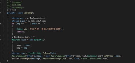 Unitynodejs简单实现webscoket聊天室nodejs Unity Csdn博客