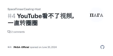 Youtube看不了视频，一直转圈圈 · Issue 4 · Spacetimee Cealing Host · Github