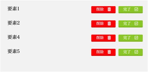 Javascript ~クリックした要素を取り出す方法~ 初心者 Qiita