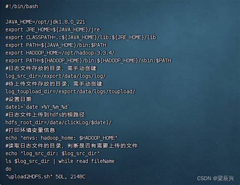 shell定时采集数据到hdfs csdn博客