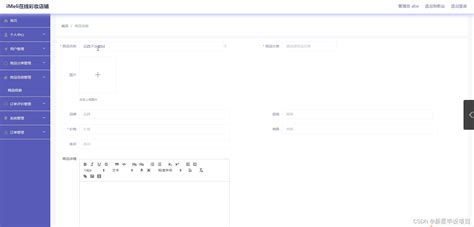 【附源码】计算机毕业设计imeli在线彩妆店铺(javaspringbootmysqlmybatis论文计算机毕设彩妆销售 Csdn博客 【附源码】计算机毕业设计imeli在线彩妆店铺(javaspringbootmysqlmybatis论文计算机毕设彩妆销售 Csdn博客