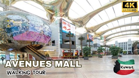 Avenues Mall Walking Tour 4k Khalid Backpacker Youtube