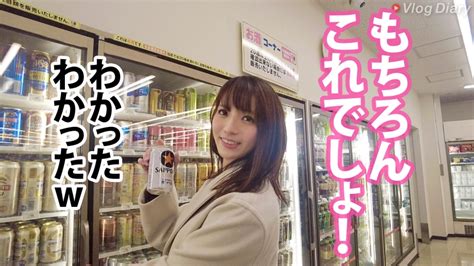 酒とsexでとろける上品顔】巨乳丸出しのぴったりニットで大ジョッキゴクゴク！！からの赤ら顔で「いっぱい出して♪」が最高過ぎる！！すんごい美女が